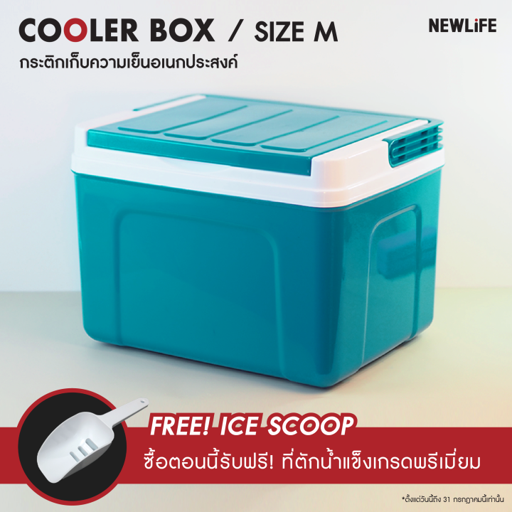 Ice Cooler Box 10L Size M กระติกน้ำแข็ง กระติกน้ำแข็งอเนกประสงค์ เก็บ ...