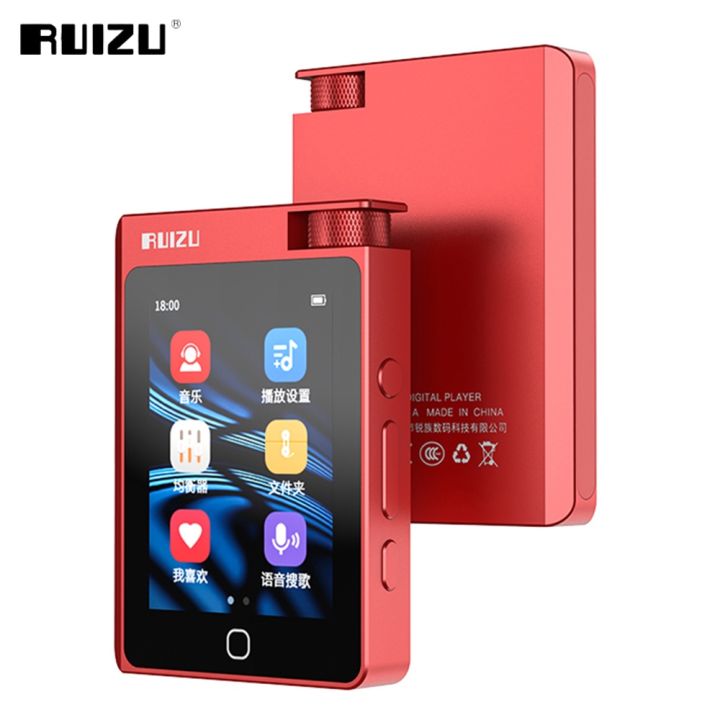 RUIZU A55 16G HiFi Music Player With Bluetooth 5.0 Audio MP3 Portable ...