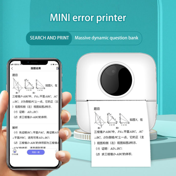 【Fast Delivery】Small Pocket Error Printer portable Student Label Image ...