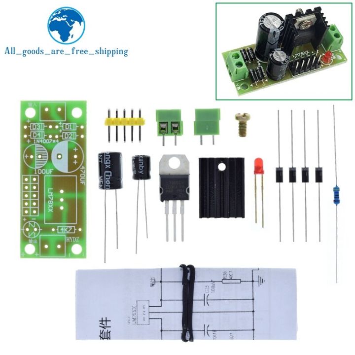 DIY KIT LM7805 L7805 DC/AC Three Terminal Voltage Regulator Power ... DIY KIT LM7805 L7805 DC/AC Three Terminal Voltage Regulator Power ...