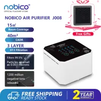 Nobico air purifier store