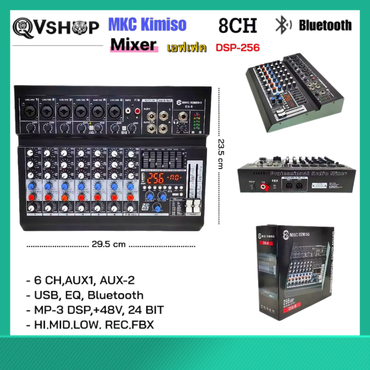 MIXER มิกเซอร์ มิกเซอร์อนาล็อก (4/6/8 แชนแนลเลือกได้) มิกซ์ เครื่องผสมสัญญาณเสียง รุ่นDX-4/DX-6 ...