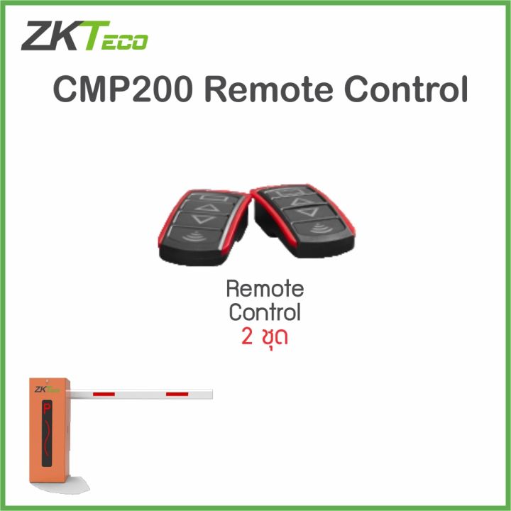 ZKTeco CMP200 Remote Control รีโมทตัวส่งสำหรับตู้ไม้กั้นรุ่น CMP200 ...