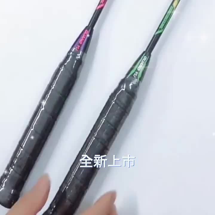 Guangyu Hummingbird 6U Ultralight Badminton Racket Carbon Fiber ...