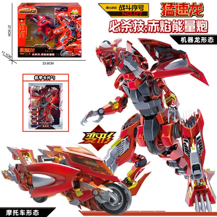 Vitality Rescue Team Deformation Toy Flying Eagle Kong Motorcycle ...