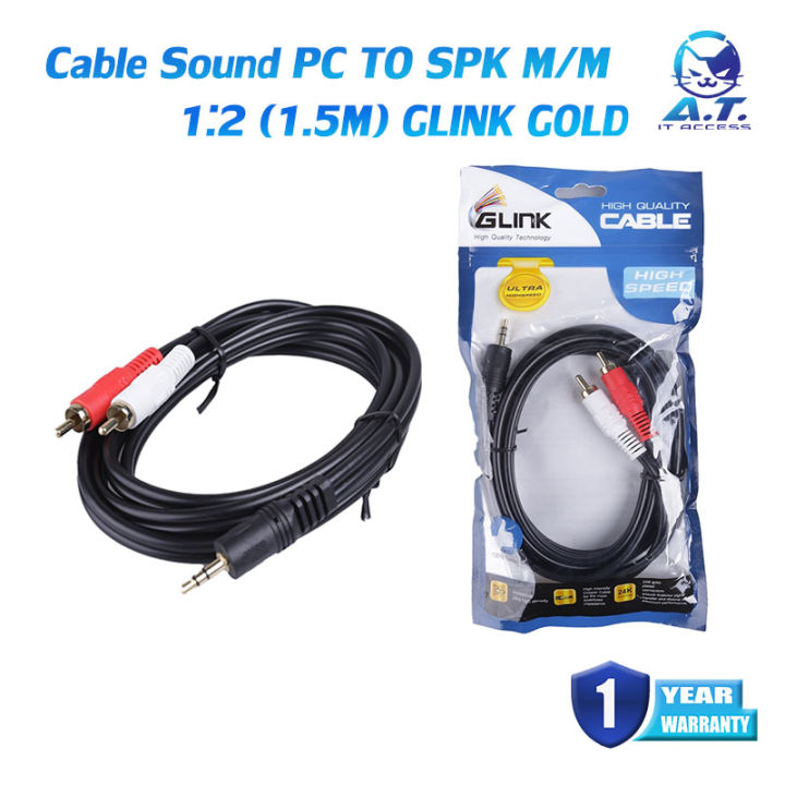สายแยกสัญญาณ Cable Sound PC TO SPK M/M 1:2 (1.5M) GLINK Gold GLDC001 | Lazada.co.th