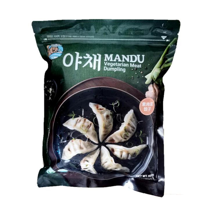Seawaves Korean Vegetable Mandu - Frozen | Lazada Singapore