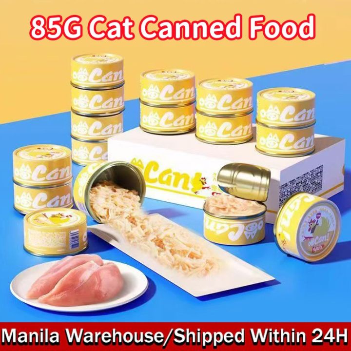 85g Wet for Can for Cat Treats Cat Food Canned Wet Food Cat Mousse ...