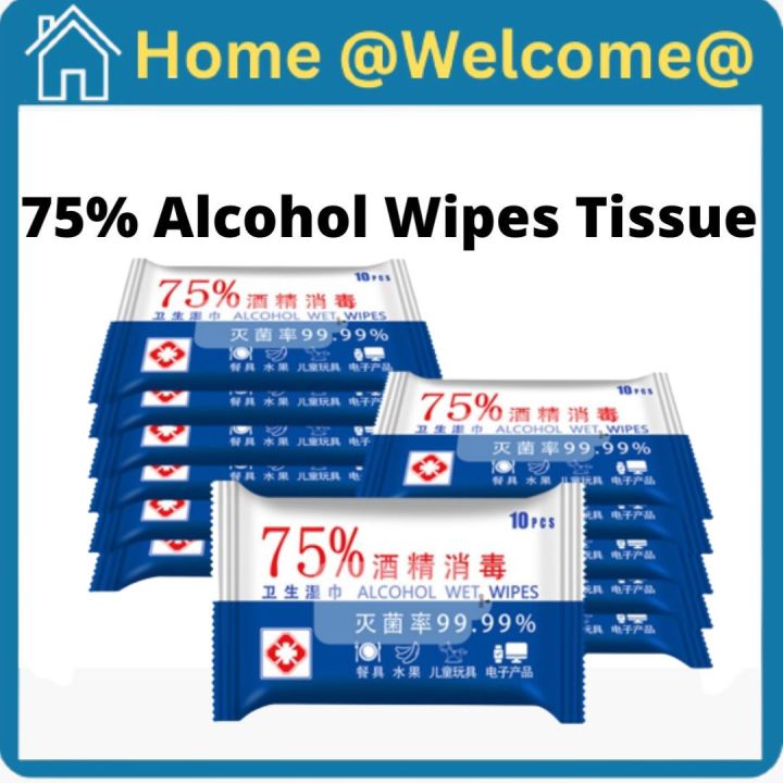[ 10pcs ] 75% Alcohol Wipes Sanitizing Wet Tissue Antibacterial Kill 99 ...