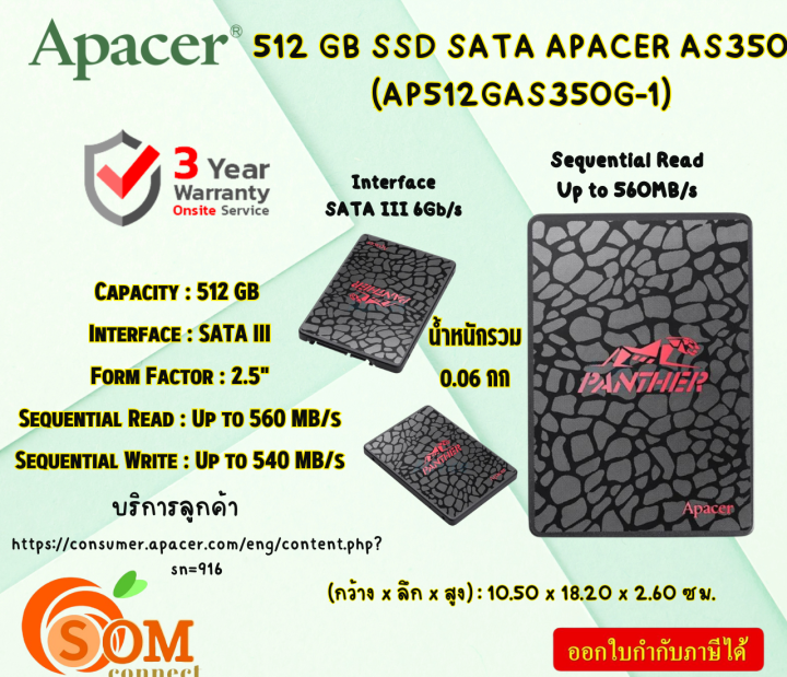 512 GB SSD APACER AS350 (เอสเอสดี) PANTHER - 2.5" SATA (AP512GAS350-1 ...