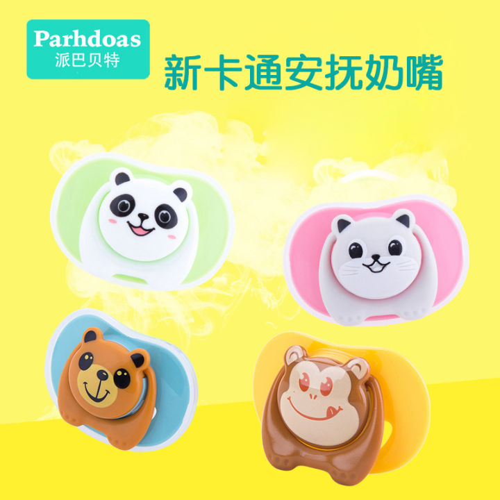 Babette Cartoon Silicone New Pacifier Sleeping Pacifier Animal-shaped ...