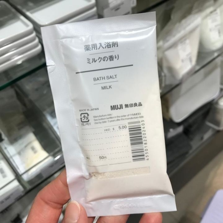 Genuine MUJI Muji bath salt packet milk 30g bath agent MILK | Lazada Singapore