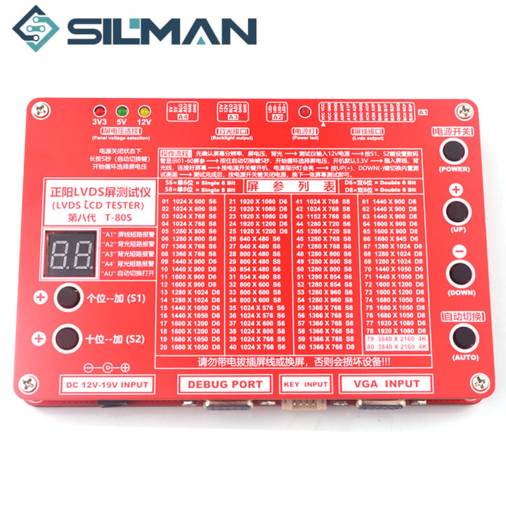 【Best-Selling】 T-80s V8.0 Tester For Testing 2k 4k Lcd Tv Screen Panel ...