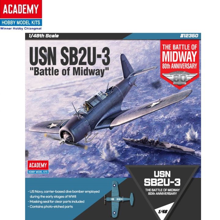 โมเดลเครื่องบิน Academy 12350 Vought SB2U Vindicator Battle of Midway ...