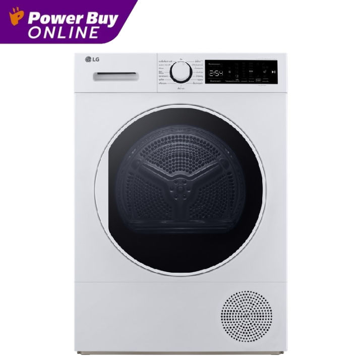 [จัดส่งพร้อมติดตั้ง] LG เครื่องอบผ้าฝาหน้า 8 kg รุ่น RD08NHP5W.ABWPETH ...