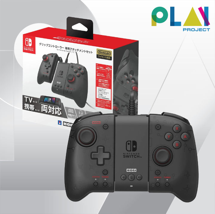 จอย Hori Split Pad Pro Attachment Set สำหรับ Nintendo Switch [มือ1 ...