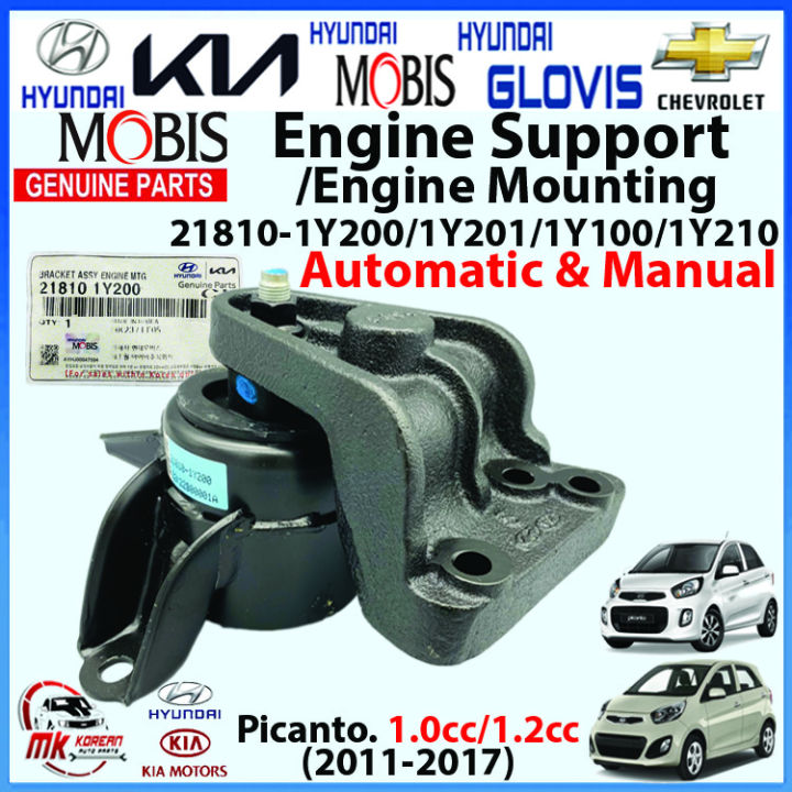[GENUINE] Engine Support/Engine Mounting for Picanto(2011-2017). 1.0cc ...