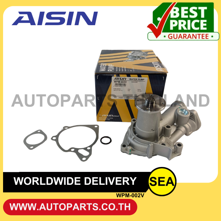 AISIN ปั๊มน้ำ สำหรับ STRADA 2.5L '80-83 / MITSUBISHI (1 ชุด) | Lazada.co.th