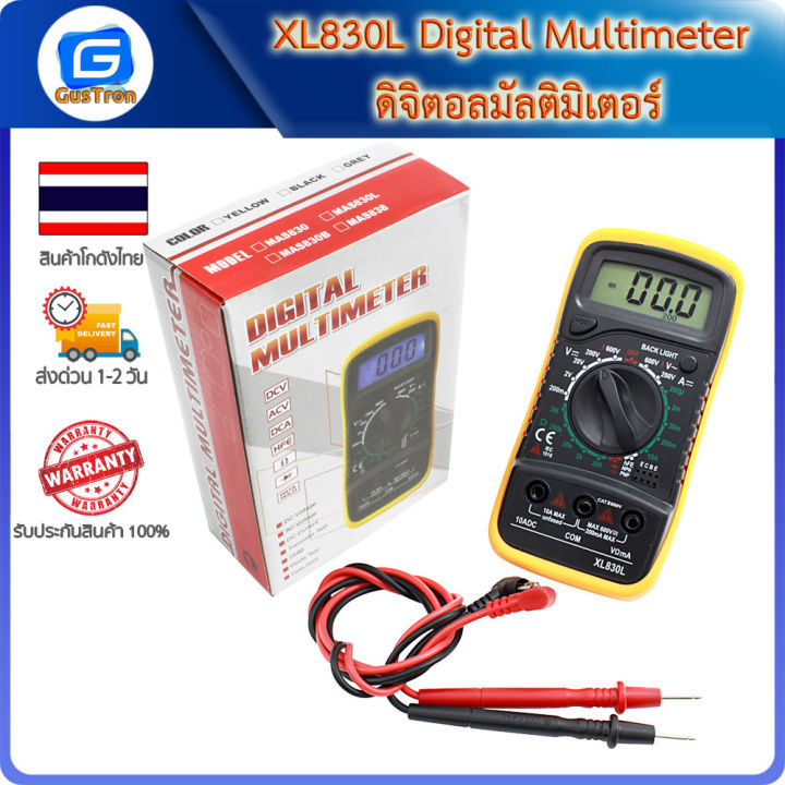 XL830L Digital Multimeter ดิจิตอลมัลติมิเตอร์ | Lazada.co.th