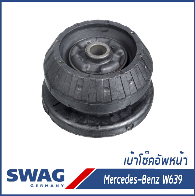 BENZ เบ้าโช๊คอัพหน้า, ยางรองเบ้าโช๊ค Mercedes-Benz Vito ,Viano (W639 ...