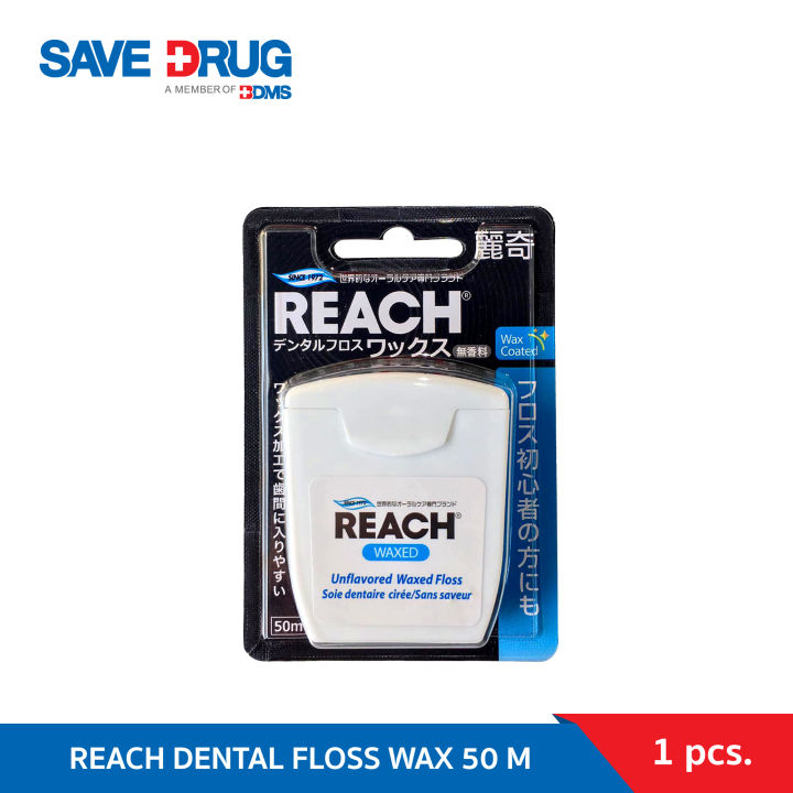 รีช เดนทัล ฟรอสต์ แว็กซ์ 50 เมตร REACH DENTAL FLOSS WAX 50M | Lazada.co.th