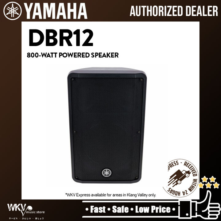 Yamaha DBR12 800-watt Powered Speaker (DBR-12) | Lazada