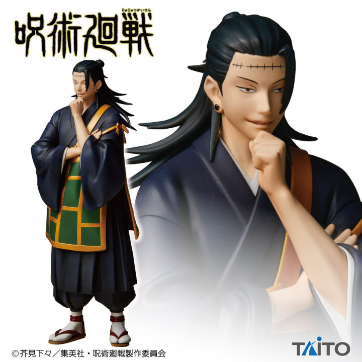 Taito Jujutsu Kaisen Suguru Geto Figure B879 | Lazada