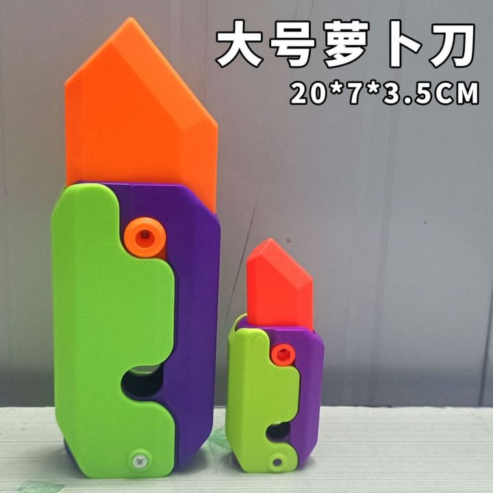 Carrot Knife 3D Gravity Knife Carrot Knife Big Fun Decompression Toy ...