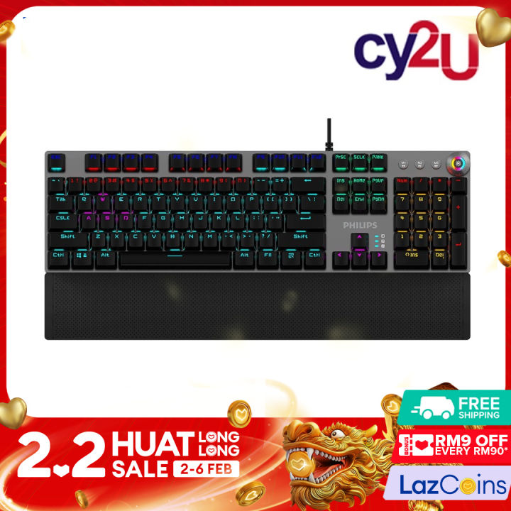 Philips SPK8614 USB Wired Rainbow Backlit Blue Switch Mechanical Gaming ...