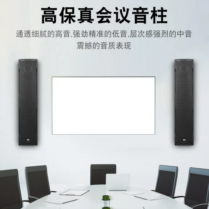 JBL professional passive sound column linear array wall-mounted speaker ...