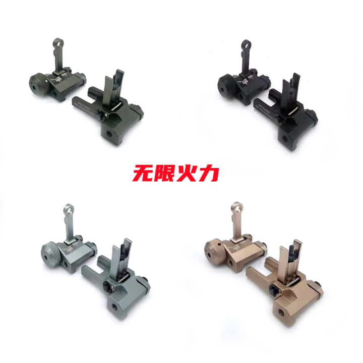 Toy accessories 20mm guide rail aiming machine aiming at KAC300 DD ...