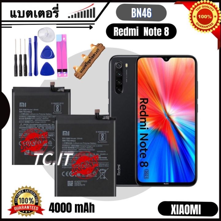 แบตเตอรี่ แท้ Xiaomi Redmi Note 8/redmi Note 6 / Redmi 7 battery แบต BN46 battery 4000MAh รับ ...