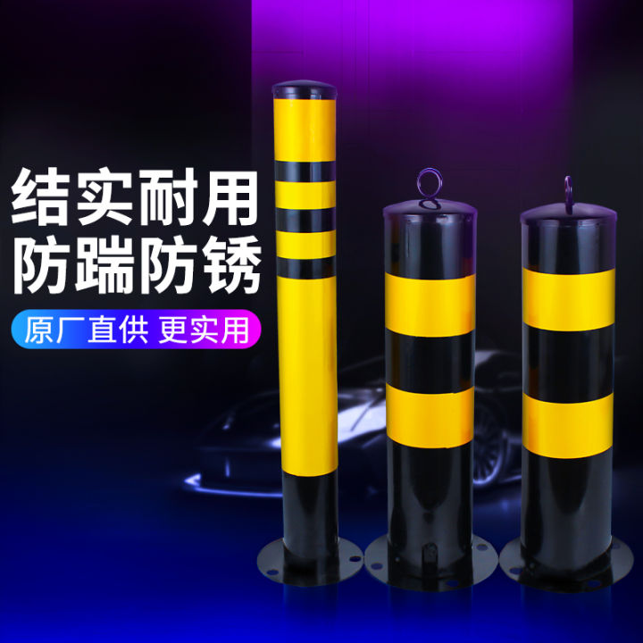 Parking pile circular isolation pier sign pile ground pile lock parking ...