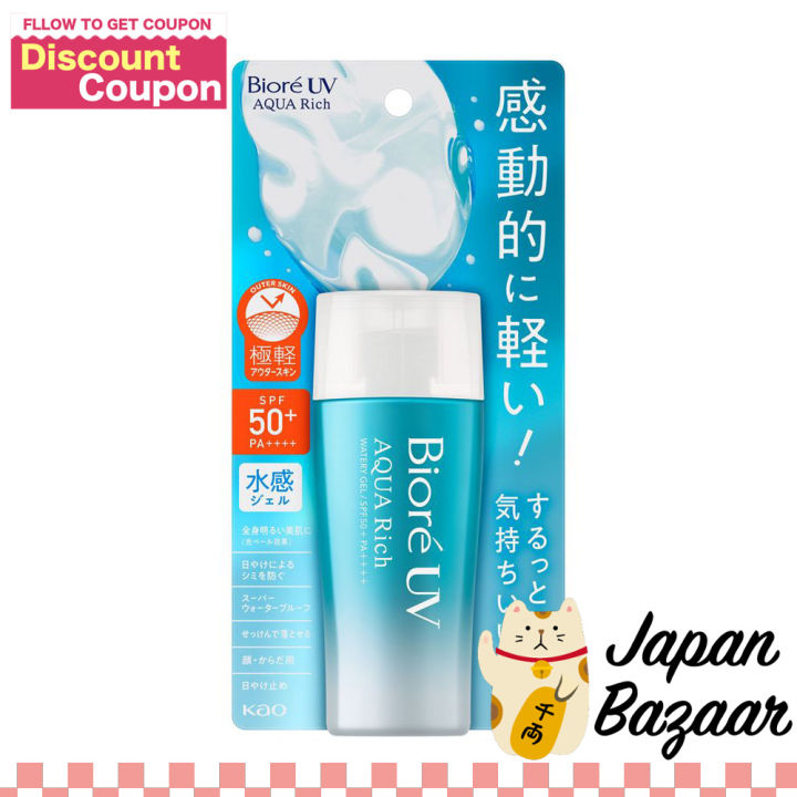 Kao Biore UV Aqua Rich Watery Gel SPF50 + PA ++++ 70ml | Lazada