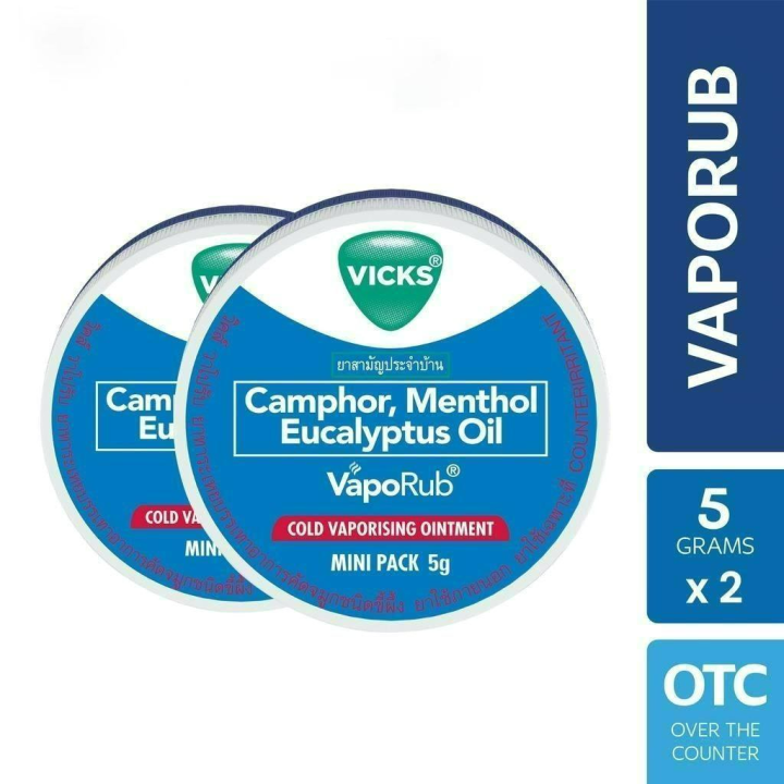 Vicks Vaporub (5g) Set | Lazada PH