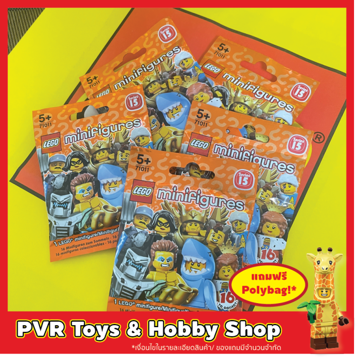Lego 71011 Minifigure Series 15 CMF เลโก้ มินิฟิกเกอร์ ของแท้ แกะซอง ...