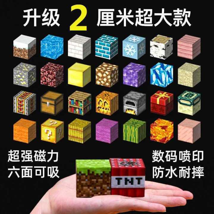 minecraft toy Compatible with LEGO Magnetic MC Minecraft Magnetic ...