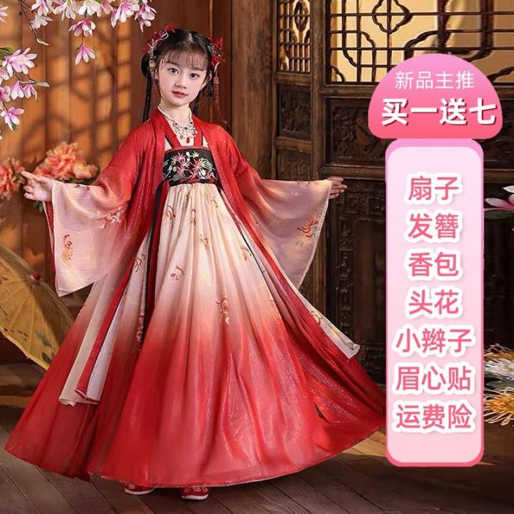 Girls' Han Chinese Costume Spring and Autumn Ancient Costume Big ...