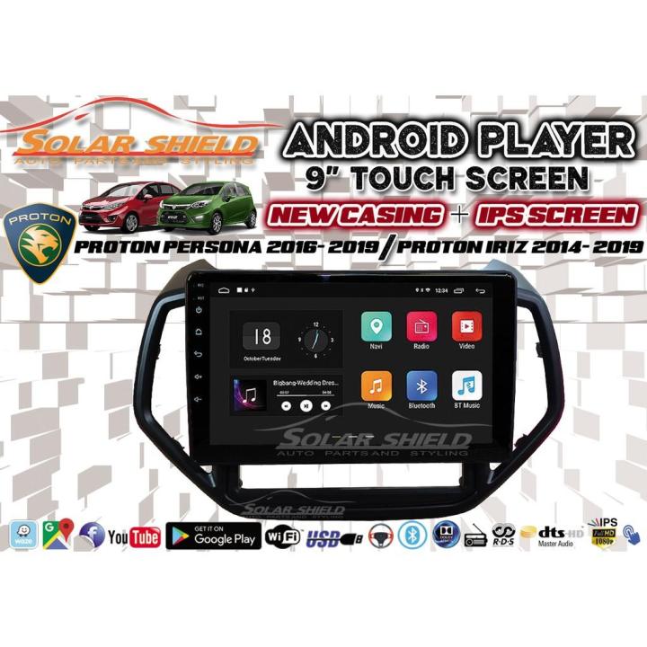 Proton Persona 2016 - 2019 9'' Android Player 1+16G Wifi Casing With ...