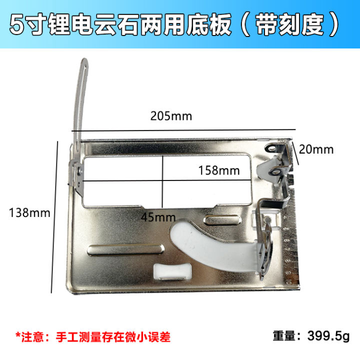 5-inch cutting machine 125 rechargeable wood and stone dual-purpose ...