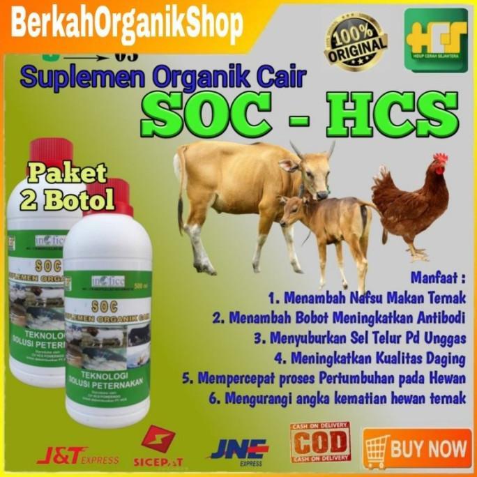 Paket 2 Botol Soc Hcs Obat/Vitamin Hewan Untuk Fermentasi Pakan Ternak ...
