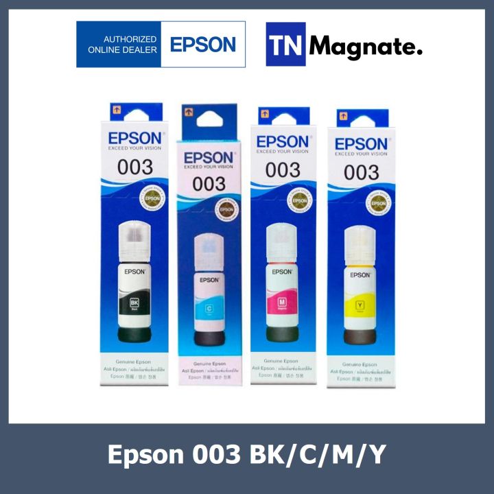 [หมึกพิมพ์อิงค์เจ็ท] Epson 003 BK/C/M/Y (หมึกดำ และ หมึกสี 3 สี) - เลือกสี | Lazada.co.th