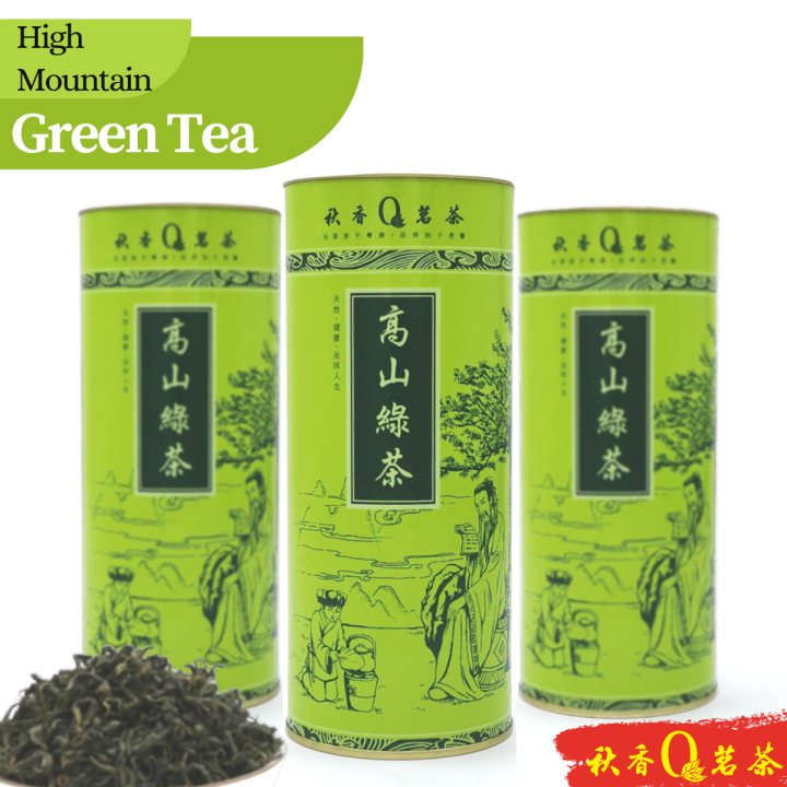 Green tea 高山绿茶 High Mountain Green Tea【100g】|【绿茶 Green Tea】 Chinese Tea ...