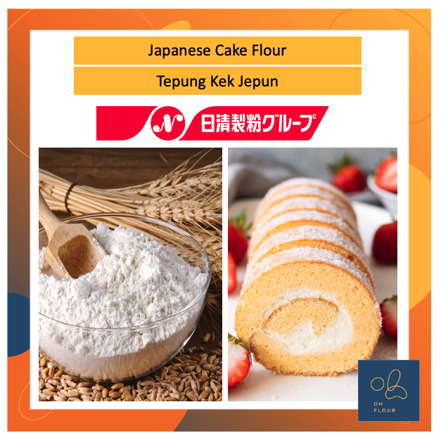 Japan LOW Protein Cake Flour 1Kg / Tepung Kek Jepun (HALAL) /日本低筋面粉 ...
