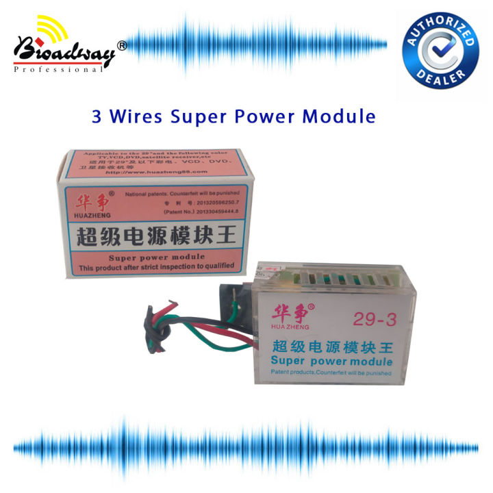 3 wires power supply module LCD TV universal switching power supply ...
