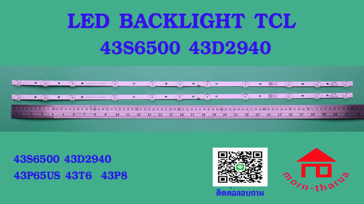 หลอดไฟ BACKLIGHT TCL 43S6500 43D2940 43P65US 43T6 43P8 | Lazada.co.th