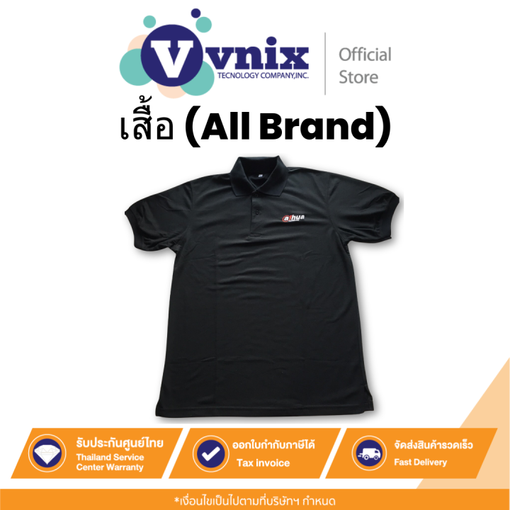 เสื้อ (All Brand) By Vnix Group | Lazada.co.th