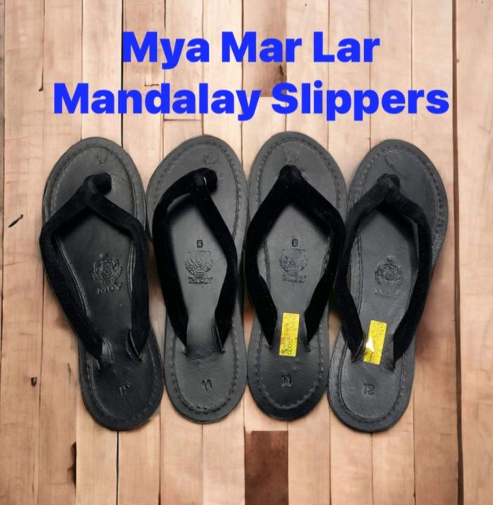 ျခဴးနဂါးကတၱီပါဖိနပ္ ရာဘာကြမ်းခင်း Mya Mar Lar Mandalay Slippers รองเท้า ...