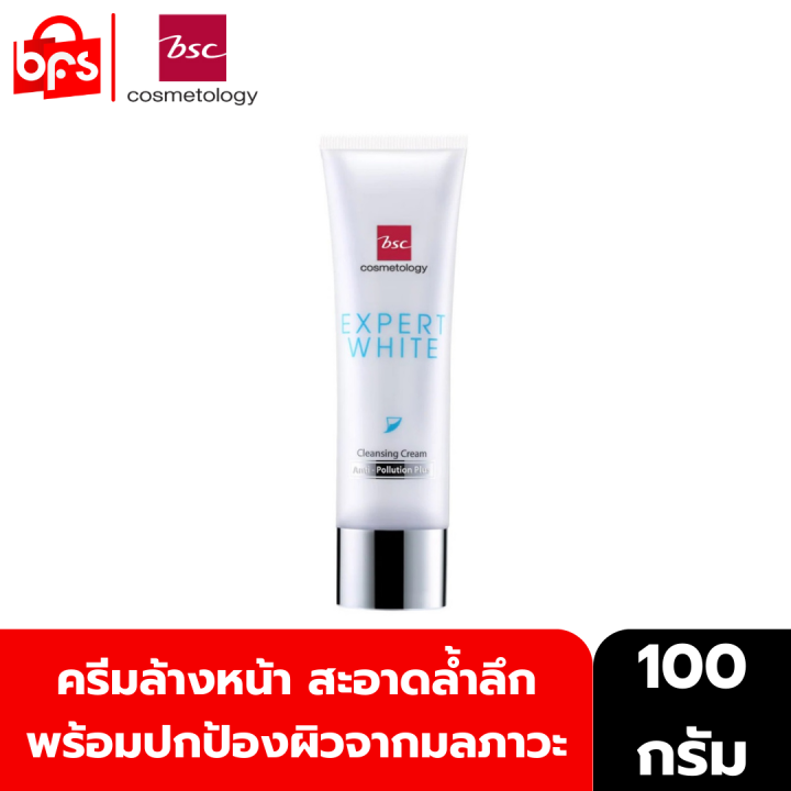 *BSC EXPERT WHITE CLEANSING CREAM ANTI – POLLUTION PLUS 100g. ครีมล้าง ...