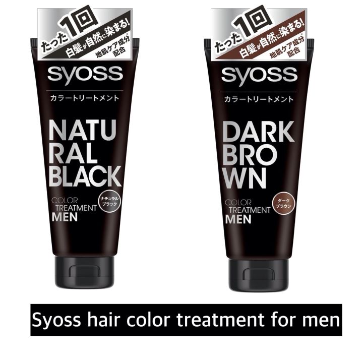 Syoss hair color treatment for men 180 g.ครีมปิดผมขาวสำหรับผู้ชาย มีให้ ...